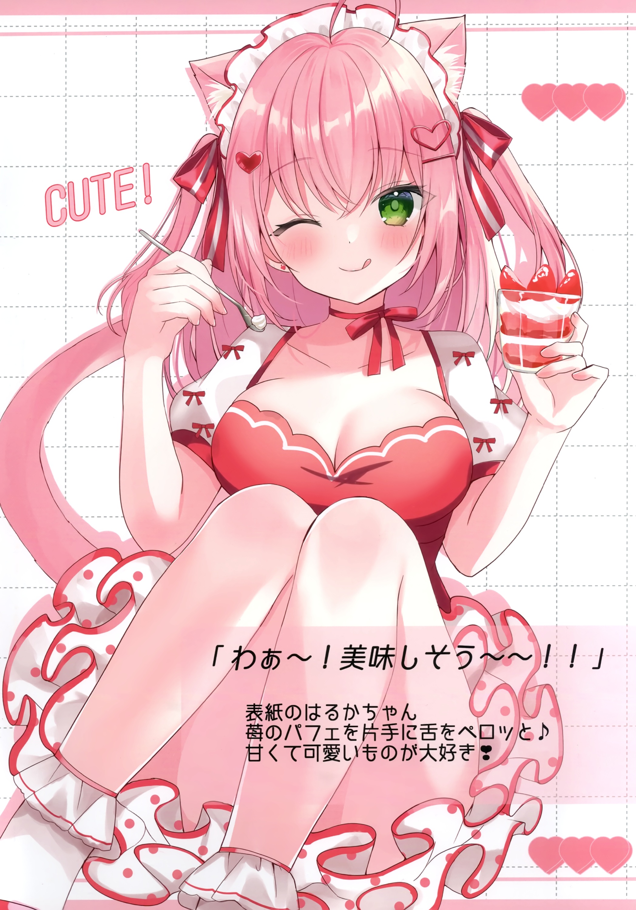 omochi box hamico animal ears maid nekomimi skirt lift tail | #1187178 | yande.re